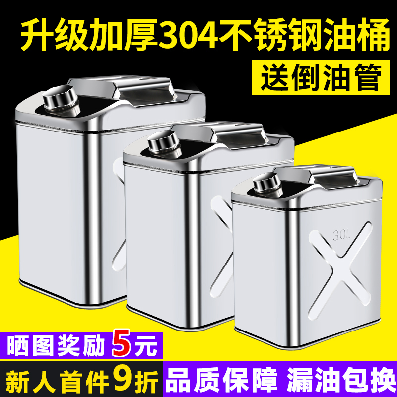 304 Rustfri Stål Brændstofbeholder - 21L/30L Bærbar Diesel/Benzin Jerrycan