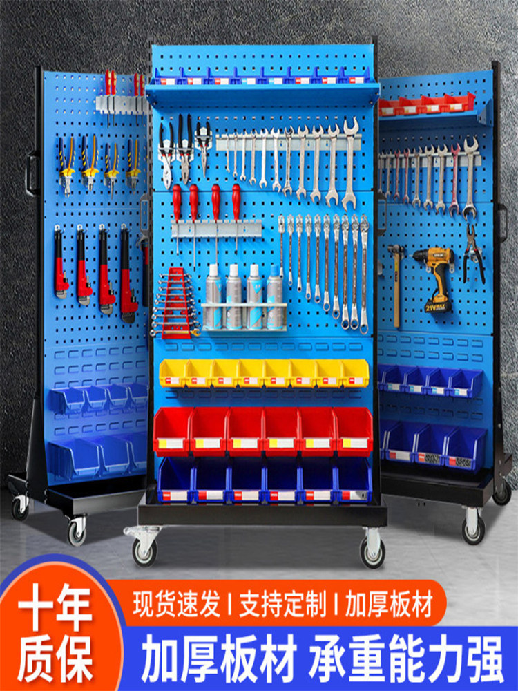 Tool Rack Material Rack Workshop - Double-Sided Screw Box - Mobile Car ...