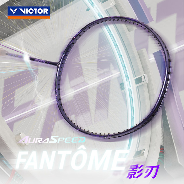 VICTOR Victor Victory Speed Shadow Blade Full Carbon Badminton Racket ...