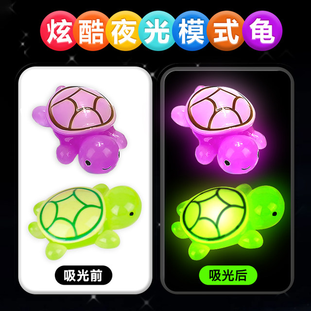 DIY luminous colored little turtle resin simulation big turtle ...