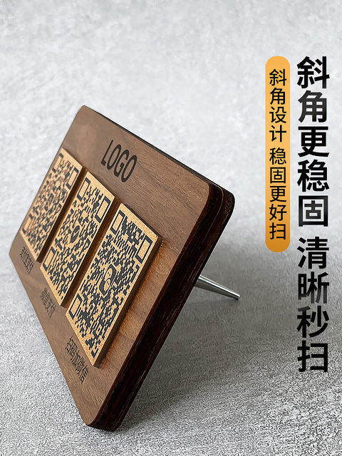 QR code exhibition license collection code WeChat Alipay collection ...