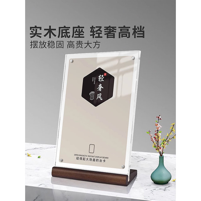 a4 acrylic display stand table card table card transparent stand strong ...
