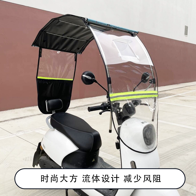 Universal Detachable Fully Automatic Two-Wheel Windshield and Sun ...