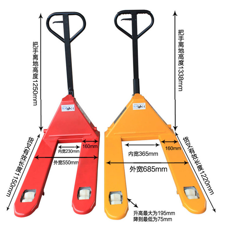Yuteng 3トン 油圧パレットジャッキ フォークリフト