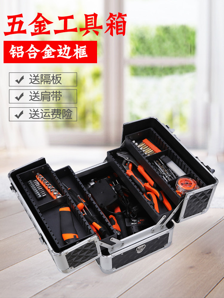 Three-Layer Folding Hardware Tool Box Multi-Functional Portable Large ...
