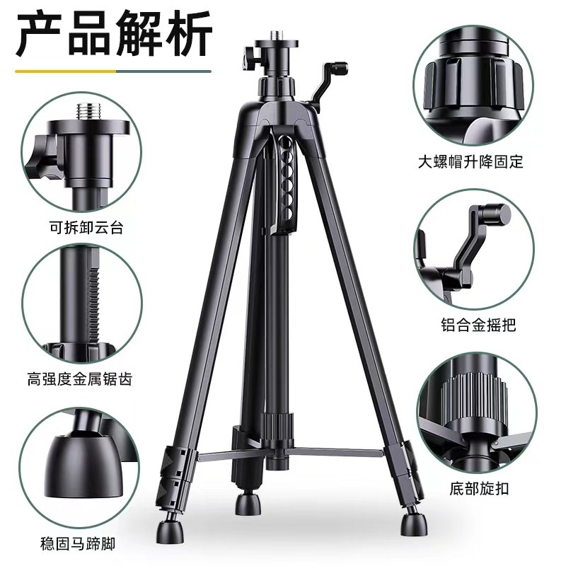 Wonderful Level Meter Tripod - Aluminum Alloy Rack