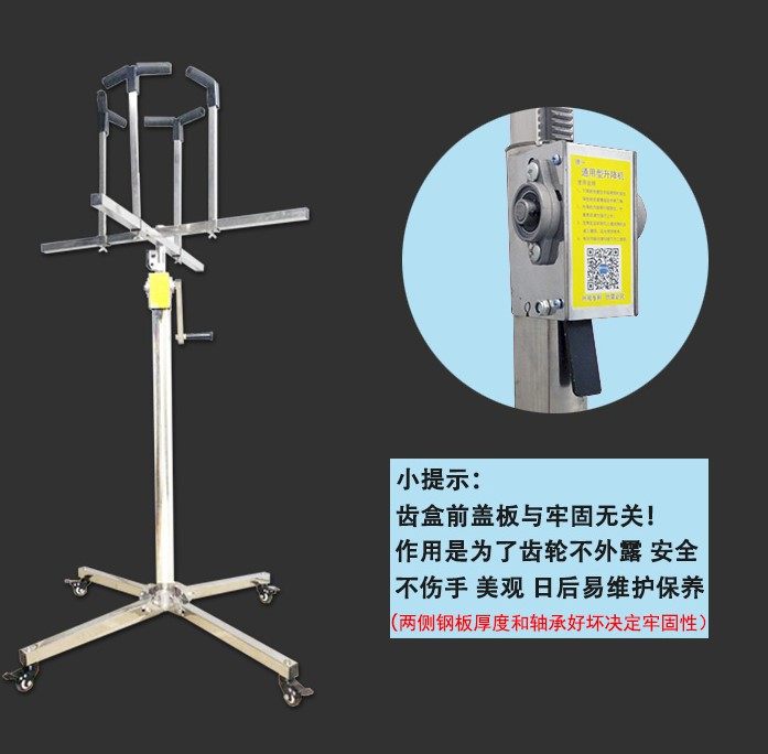 New Thickened Lighting Artifact Lifting Bracket - Stainless Steel ...