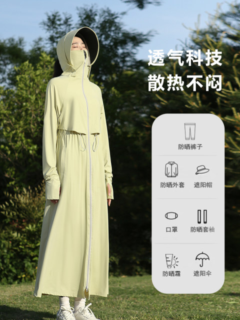 Long Sun Protection Clothing, Full Body Uv Protection, Ice Silk ...