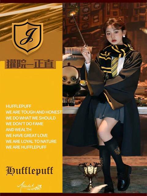 Harry Potter Genuine College Gao Robe Magic Cos COS Costume Adult ...