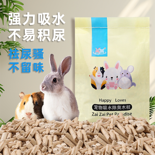 Rabbit deodorizing wood pellets, Dutch pig, chinchilla litter, water ...