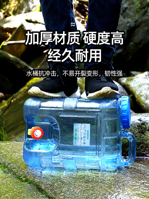 Thickened outdoor bucket for household water storage, car-mounted water ...