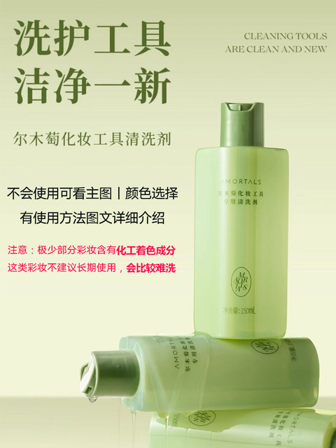 Ermutao cleaning lotion liquid air cushion powder puff beauty egg ...