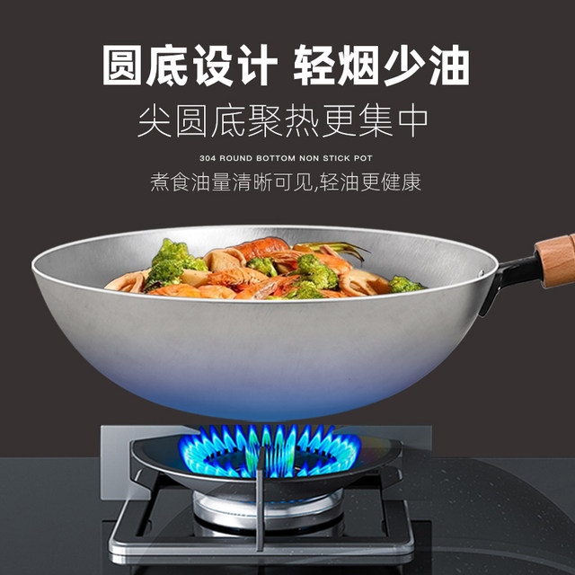 Lu Run Commercial Pure 304 Stainless Steel Round Woors Wok -free ...