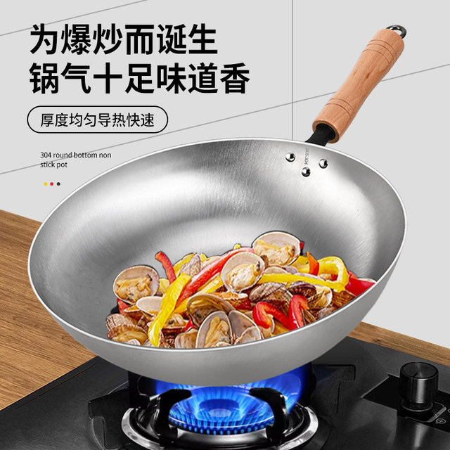 Lu Run Commercial Pure 304 Stainless Steel Round Woors Wok -free ...
