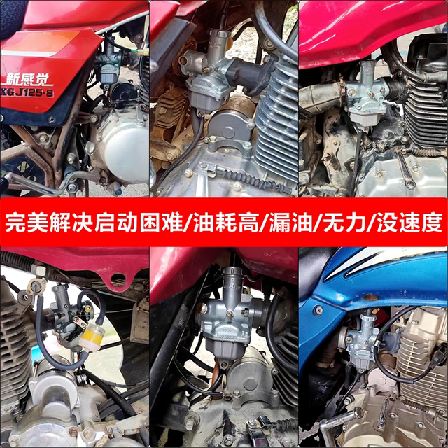 Motorcycle CG125/150/200 Zongshen Loncin Tricycle PZ26 Zhujiang Xingfu ...