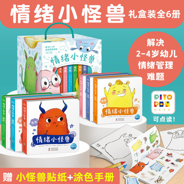 My Emotional Monster Picture Book Complete Set of 6 Books Kindergarten ...