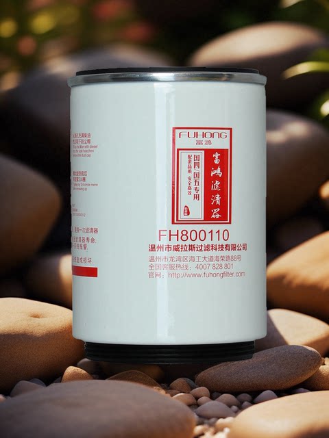 1001396479A fuel coarse filter adaptation Weichai 1003308082 Edar ...