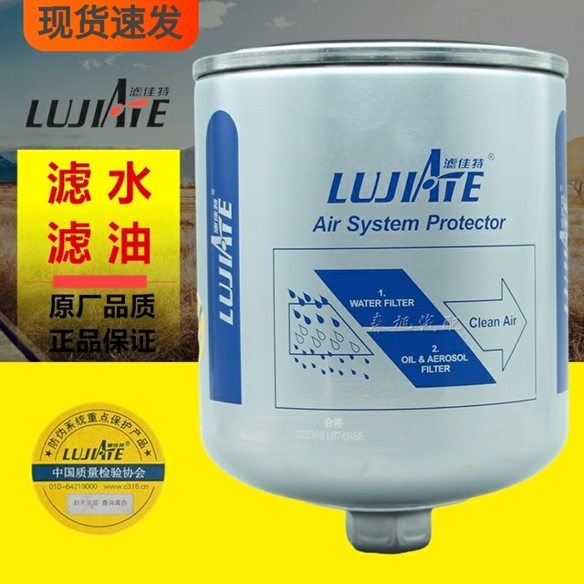 Water filter water filter truck truck truck truck is convenient to ...