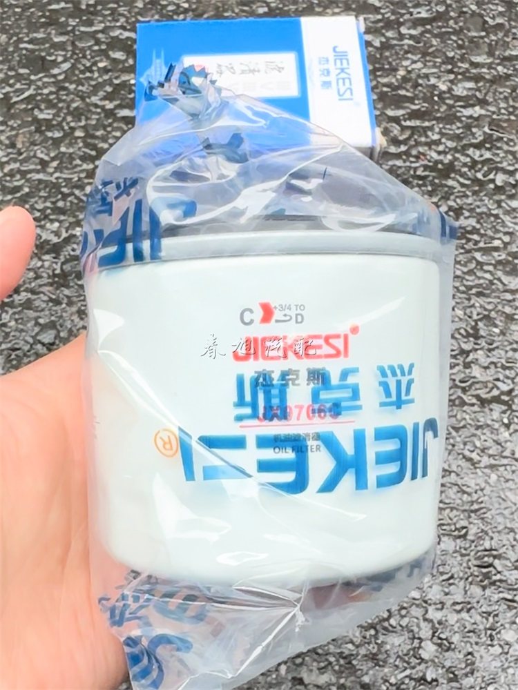 JX0706S genuine JX0706C machine filter JX0706A JX0705T supercharged ...