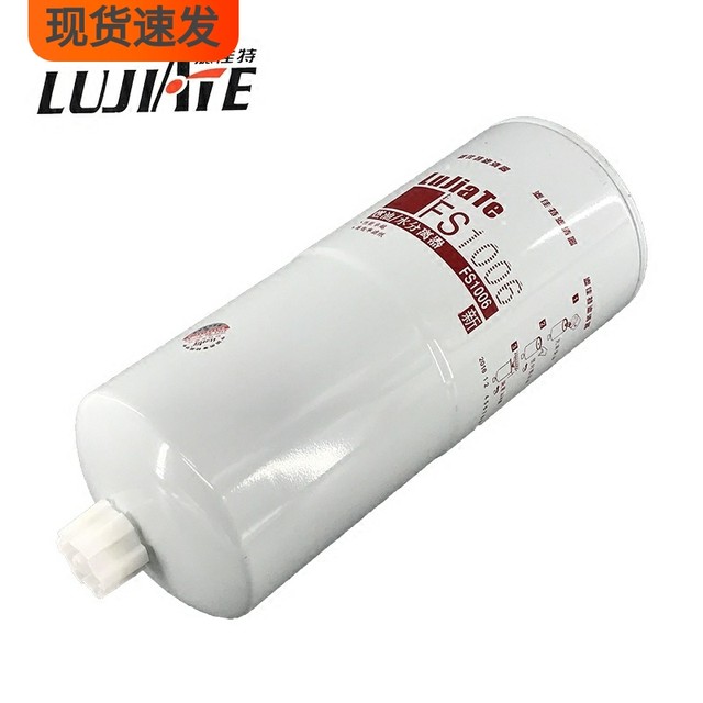 FS1006 fuel/water separator 3089916 suitable for Cummins generator ...