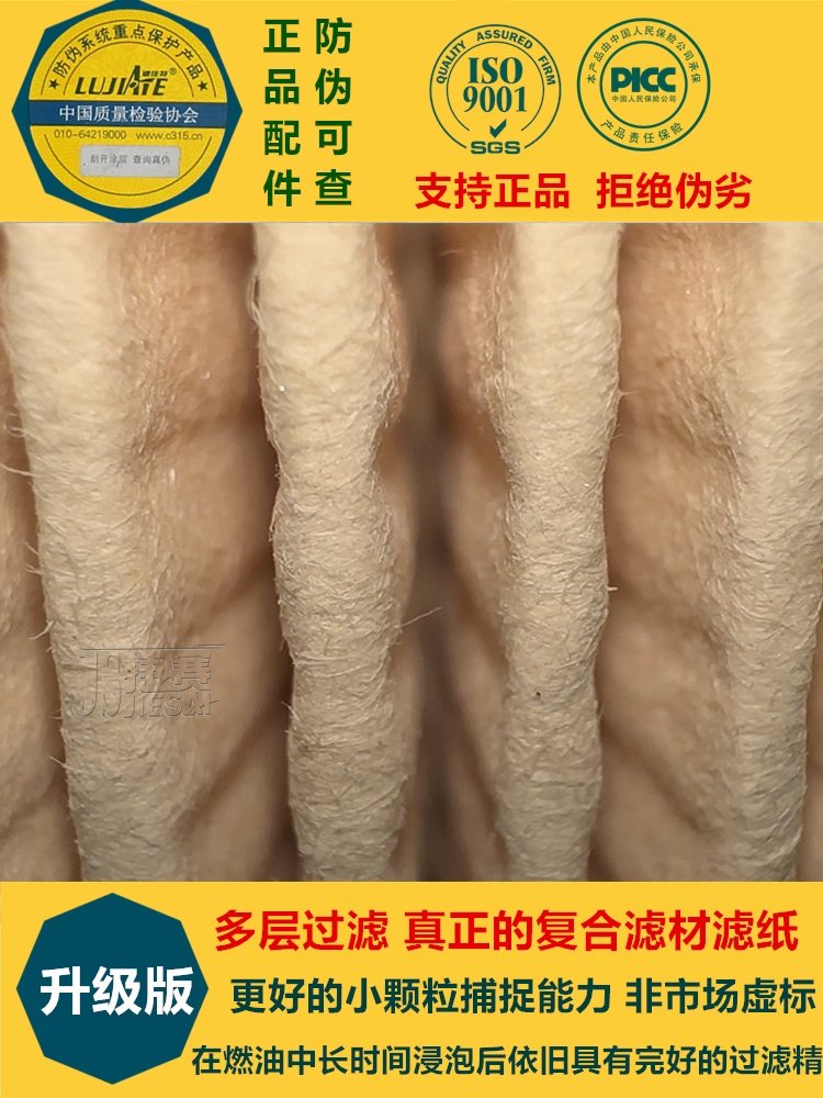 1125030 -T12M01 Fuel-Water Separator Fs20133 Genuine Fs20134 Diesel ...