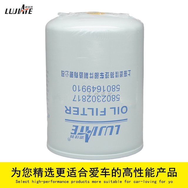 5801649910 is suitable for SAIC Iveco Hongyan 5802302817 Jieshi ...