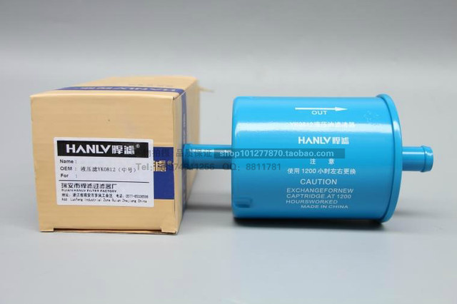 YK0812 Hangzhou Fork Co-force TCM forklift YK0812A/B 25597-60301 ...