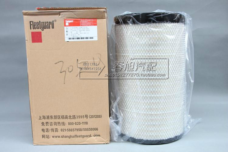 AA2960 Fleetguard AF26433/AF2643/AF0439/AF04392/K3050PU air filter grid