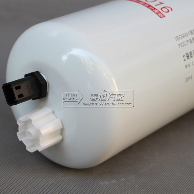 Filter Jiate FS53016 fuel/water separator adapts to Fukuda Oman 382 ...