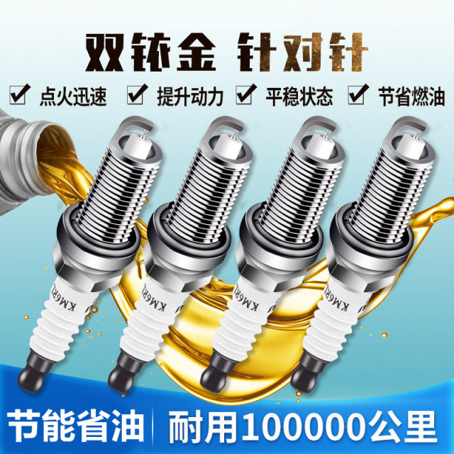 Adapted to Land Rover Discovery Freelander 2.0T Range Rover Evoque 3.0 ...