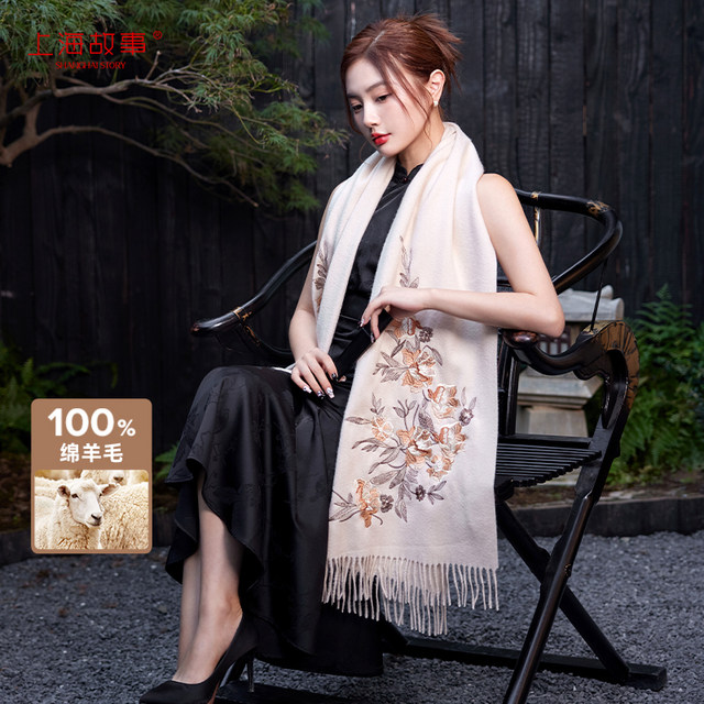 Shanghai Story Autumn and Winter New Embroidery Versatile Wool ...