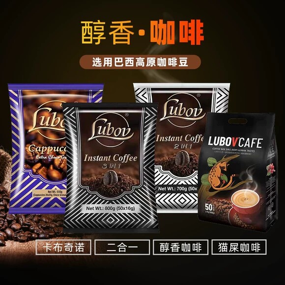 Imported quick coffee Lubov Lubov Russia Russia Sanheki Kabuccino Cat ...