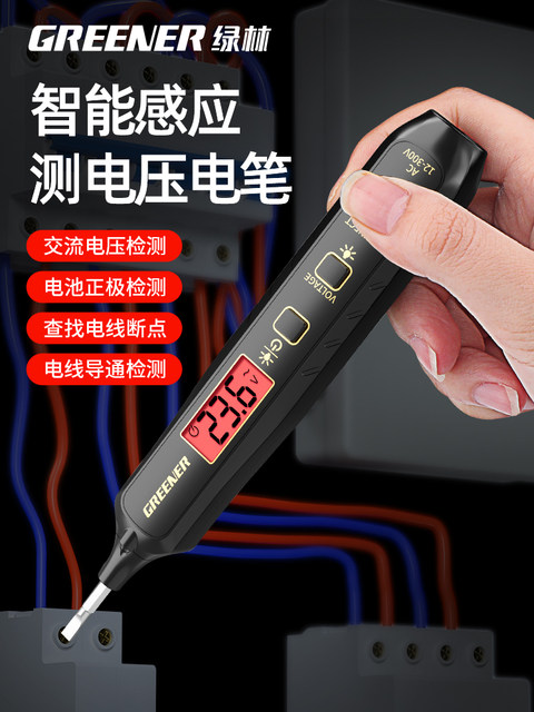 Green forest electric pen electrician special test broken wire leakage ...