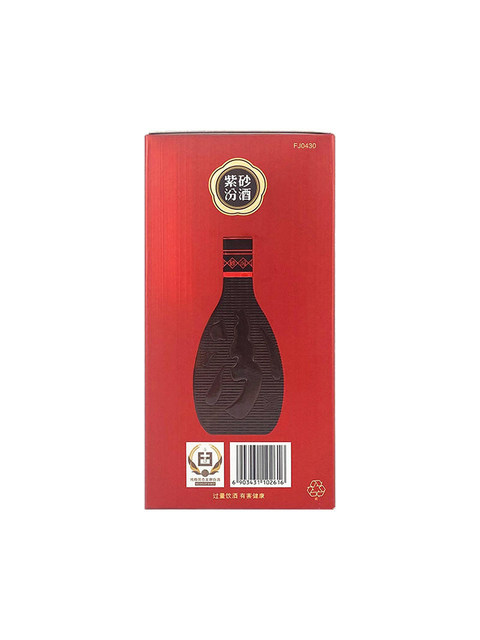 Fenjiu 42 -degree purple sand Fen wine 475ml*2 boxes of fragrant white wine