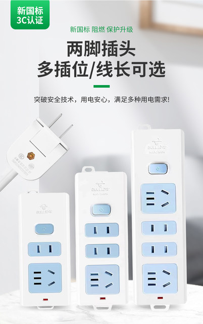 Bull socket two-term plug plug-in board two-hole 2-pin plug-in row ...