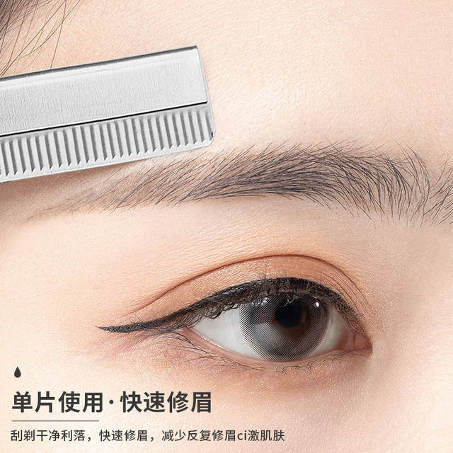 Professional eyebrow trimming blade female eyebrow shaving knife ...