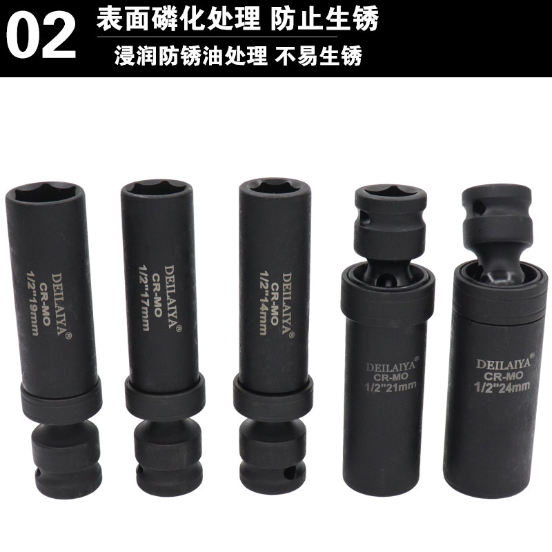 1/2 small air gun universal steering head electric wrench universal ...