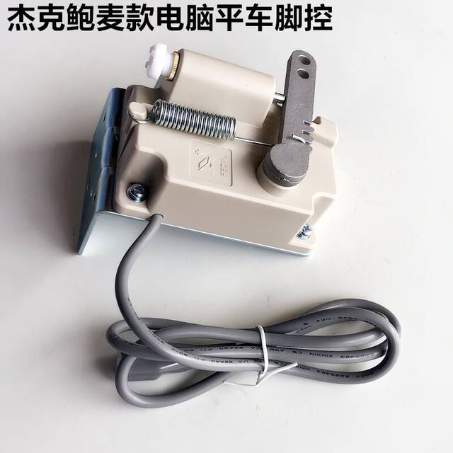 Computerized flat car foot control all-in-one machine foot pedal speed ...