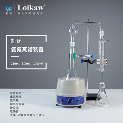 Ammonia Nitrogen Distillation Device - Kjeldahl Ammonia Nitrogen ...