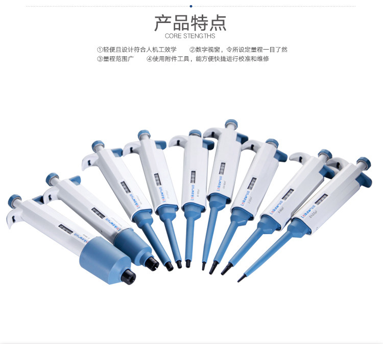 Pipette gun adjustable single channel nozzle tip | EBUY7 Liquid Doser ...