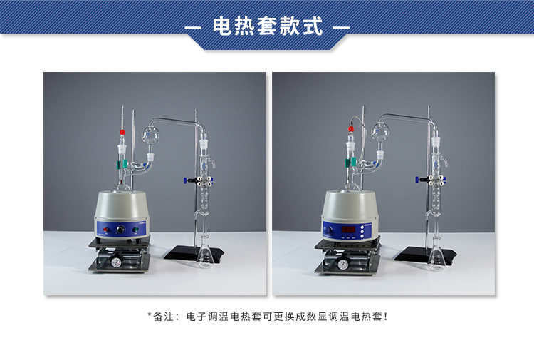 Ammonia Nitrogen Distillation Device - Kjeldahl Ammonia Nitrogen ...
