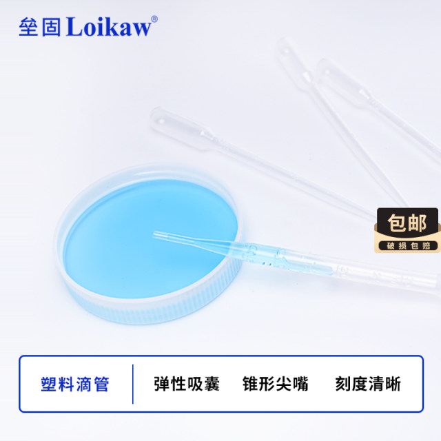 Leigu plastic graduated straw, pasteurized straw, disposable plastic ...