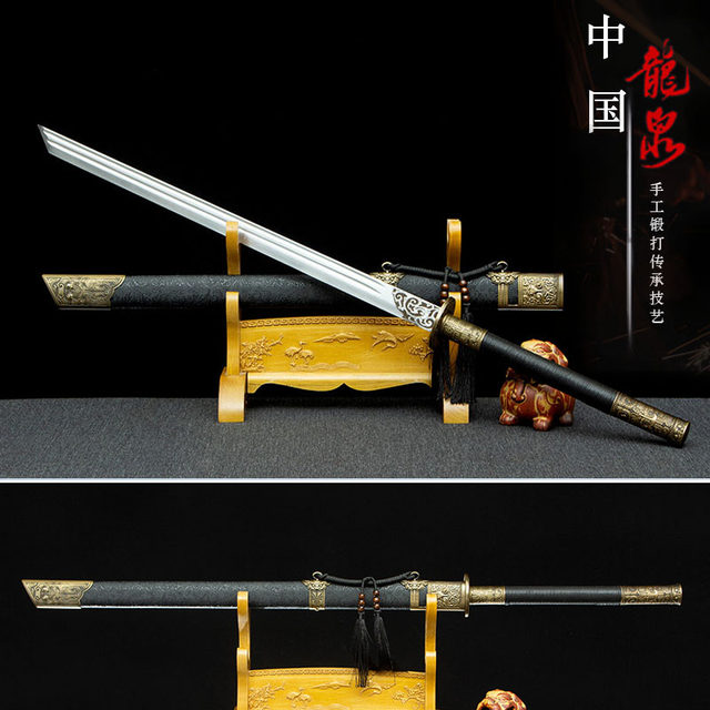 Xiuchun Dao Oxtail Dao Longquan City integrated sword Tang Hengdao ...