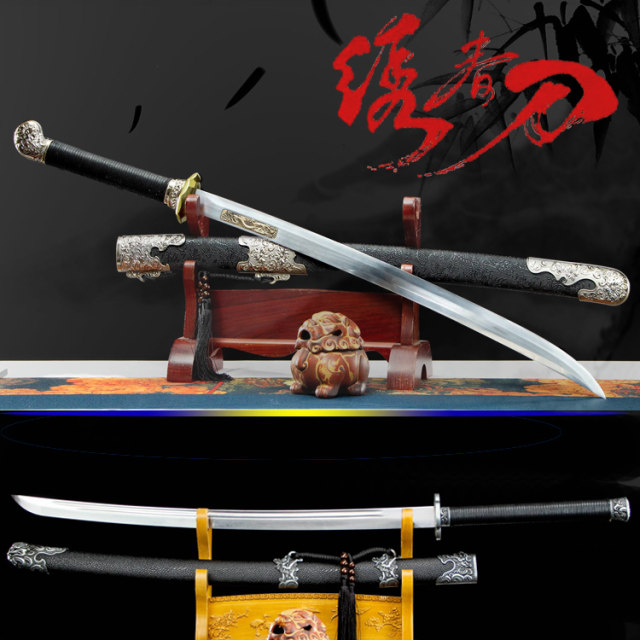 Xiuchun Dao Oxtail Dao Longquan City integrated sword Tang Hengdao ...