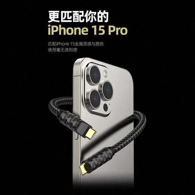 Power Viper USB4 Thunder Cable 240W Fast Charging Data Cable 40GB Speed ...