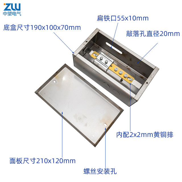 Home bathroom medium stainless steel equipotential bonding terminal box equipotential box ...