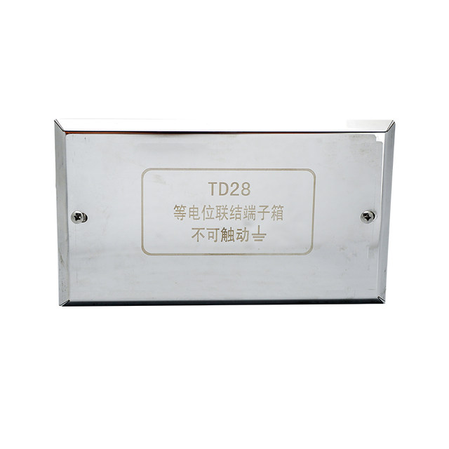 Home bathroom medium stainless steel equipotential bonding terminal box equipotential box ...