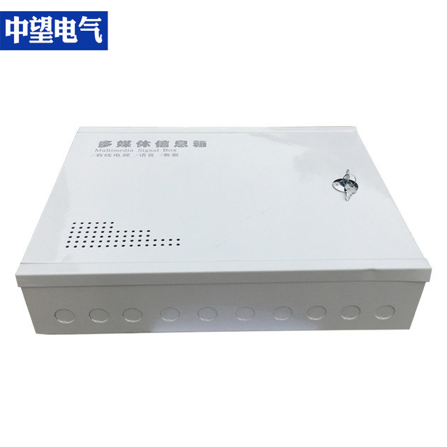 Multimedia hub box surface-mounted weak current box information box ...