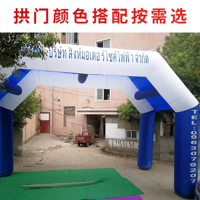 Customized inflatable arch tent small arch beveled square double air ...
