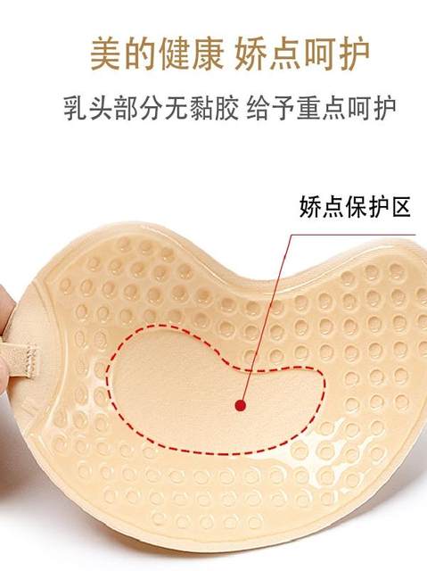 Silicone bra stickers for women's wedding dresses, invisible strapless ...